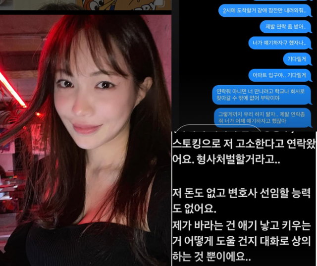 Seo Min-jae, cunoscută din „Heart Signal 3”, dezvăluie tensiunile ...